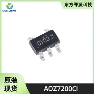 原装现货AOZ7200CI封装SOT23-5 AOS万代 N沟道全桥栅极驱动器芯片-阿里巴巴