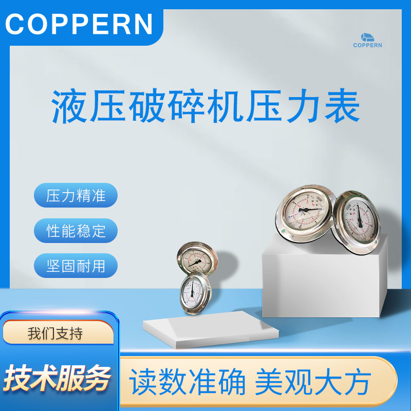 适用于美卓C系列鄂式破碎机牙板破碎机衬板破碎机配件矿山机械-阿里巴巴