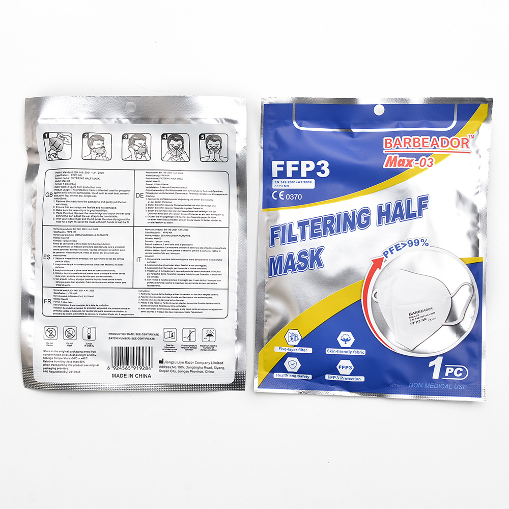 工厂现货批发口罩白色六层FFP3现货 0370白名单 独立包装-阿里巴巴