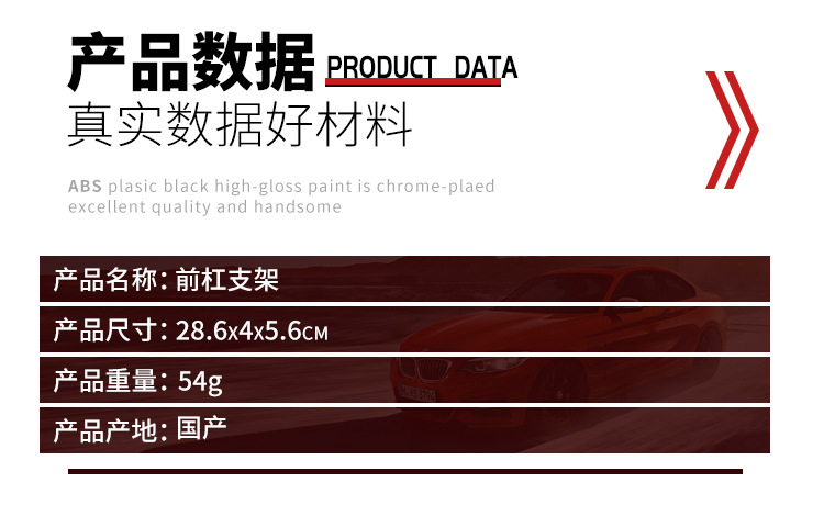 适用于宝马7系E66前杠支架51117135575 51117135576保险杠定位件-阿里巴巴