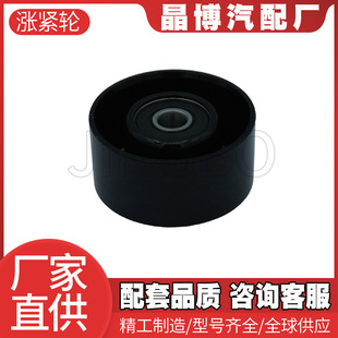 11927-ED320 VKM62052发动机涨紧轮张紧器传动轮惰轮适用日产尼桑-阿里巴巴