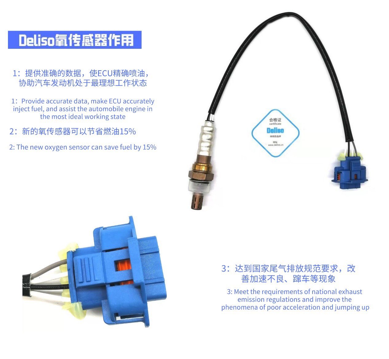 跨境热销适用别克雪佛兰克鲁兹氧传感器55566648 55566650-阿里巴巴
