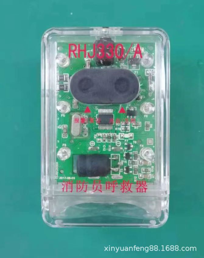 消防呼救器13714066961 RHJ330/A呼救器 消防呼叫器 有报告-阿里巴巴