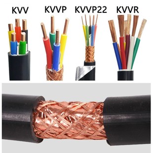 kvvp22铠装电缆屏蔽线4芯电缆缆铜芯线控制线缆屏蔽线2芯信号线-阿里巴巴