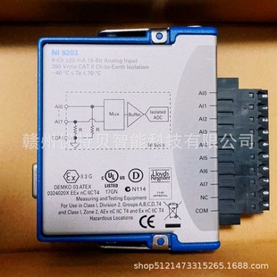 全新 NI PLC采集模块 NI9201 NI9203 现货实拍 议价销售-阿里巴巴
