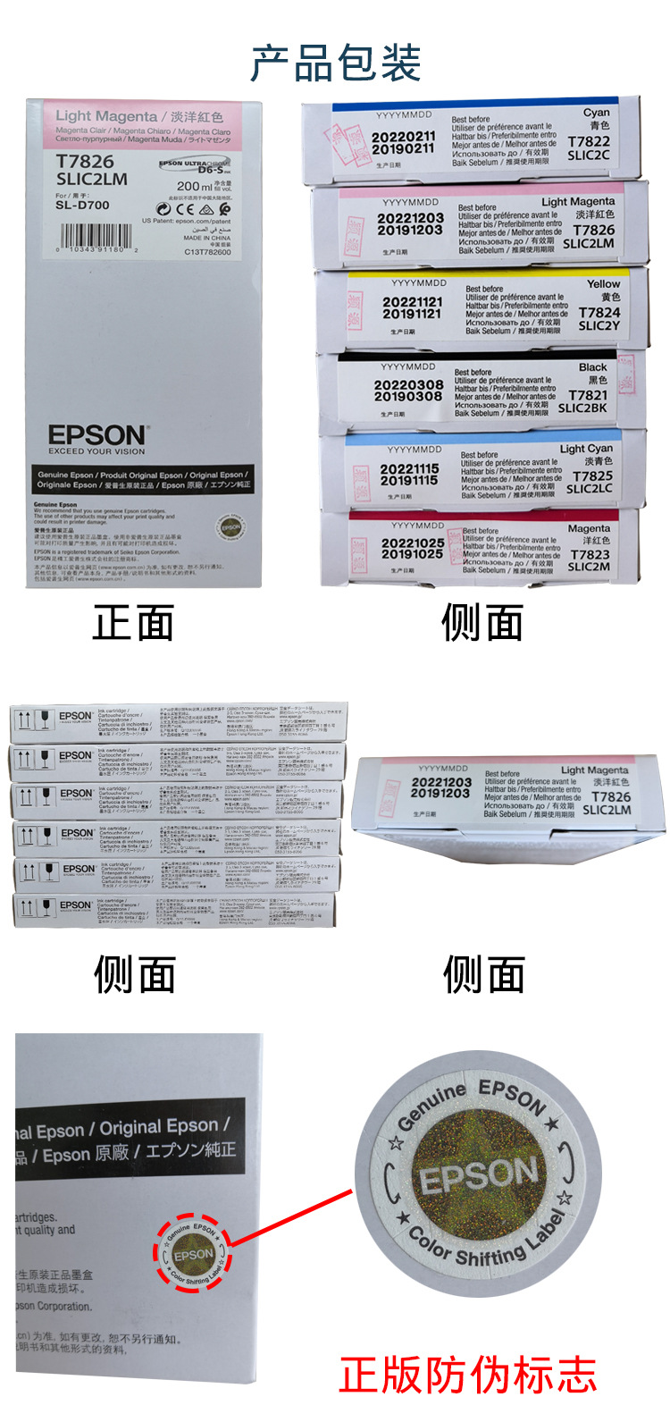 干式打印机D700/880/1080原装墨盒T7821/2/3/4/5/6/T43W/T46M墨水-阿里巴巴