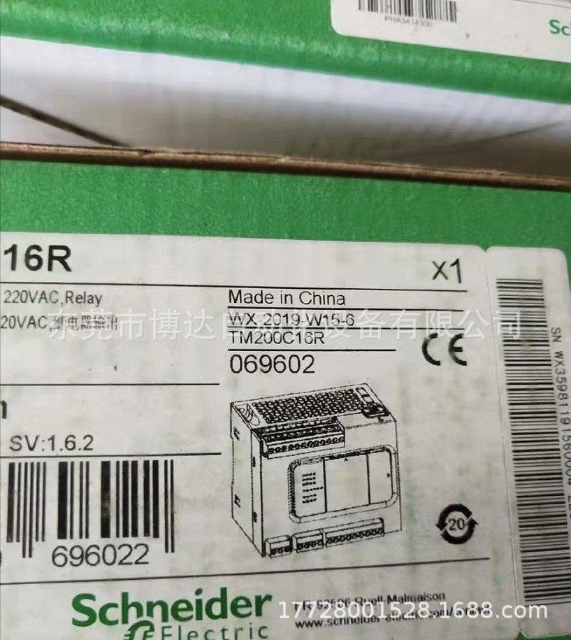 施耐德PLC控制器TM100C24RN TM200C24R全新原装 正品现货 议价-阿里巴巴