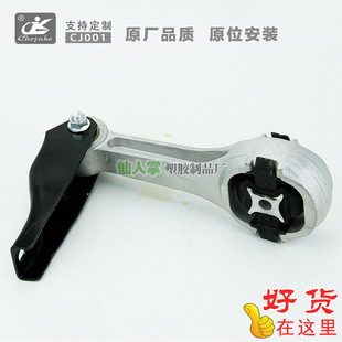 6RD199851A 6RD 199 851A 6RF 199 851C适用西雅特大众发动机支架-阿里巴巴