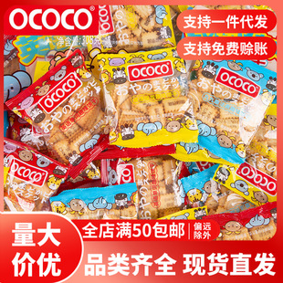 ococo成语接龙趣味饼干308g英语单词乘法表好吃有趣儿童休闲零食-阿里巴巴