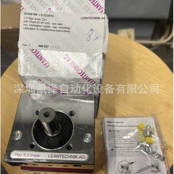 LEANTECHNIK 500 037 - 5.0 lifgo linear ZA1-阿里巴巴