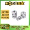 联轴器DBA61/DBA62/63/DBA51/DBM41-D32 D40-d8 d9.35 d10-e8 e9-阿里巴巴