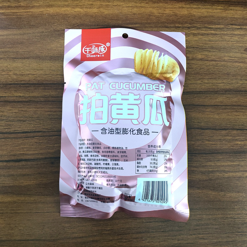 千味缘拍黄瓜薯片38g*40袋80后童年儿时怀旧办公室休闲膨化零食-阿里巴巴