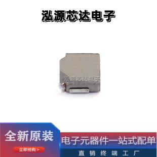 全新原装 SPM4020T-1R0M-LR 封装SMD 1uH ±20% 5.6A功率贴片电感-阿里巴巴