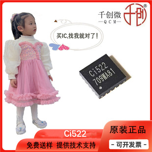 CI522 QFN原装正品13.56M非接触式读写器芯片 可替代MFRC522刷-阿里巴巴