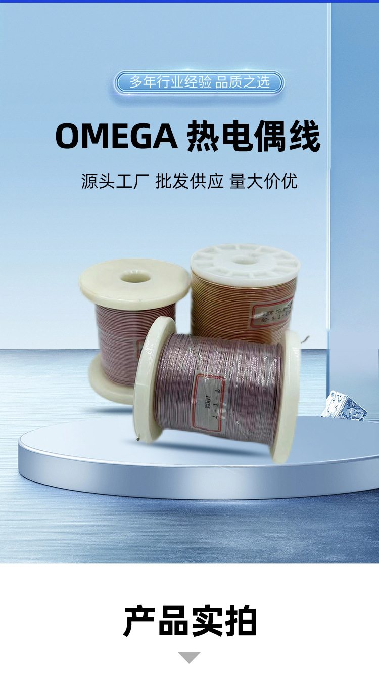 热电偶感温线K/T/J型美标测温线TT/GG-K/T/J-30/36/24-SLE 极细-阿里巴巴