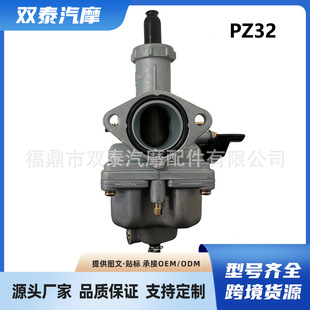PZ32摩托车化油器配件32mm适用于Honda CG250 CG300 250cc 300CC-阿里巴巴