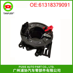 车窗转向柱开关外壳 适用宝马X5Z4 61318379091-阿里巴巴