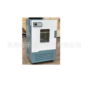 TS-1102C/TS-2102C制冷型立式双层全温培养摇床全温培养摇瓶柜-阿里巴巴