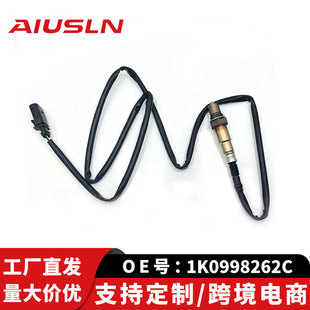 适配大众奥迪卡宴氧传感器1K0998262C 0258006986 95860613601-阿里巴巴