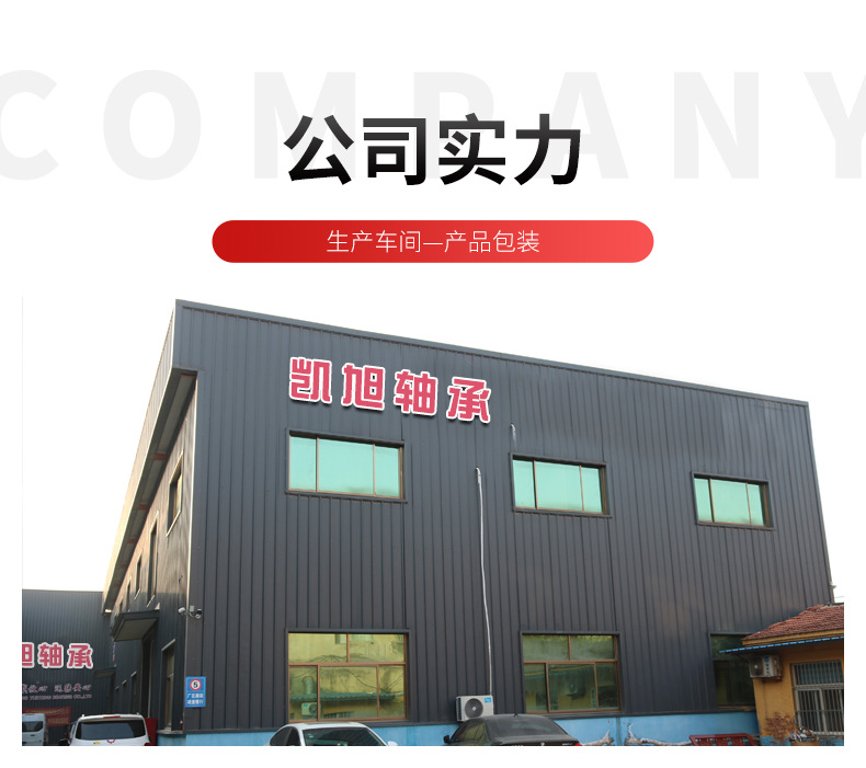 轮毂轴承45BWD10 90369-45003 458445适用于丰田佳美 马自达福特-阿里巴巴