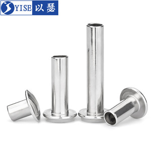 304不锈钢半空心铆钉扁圆头空芯中空心铆钉M2M3M4M5M6M8 GB873-阿里巴巴