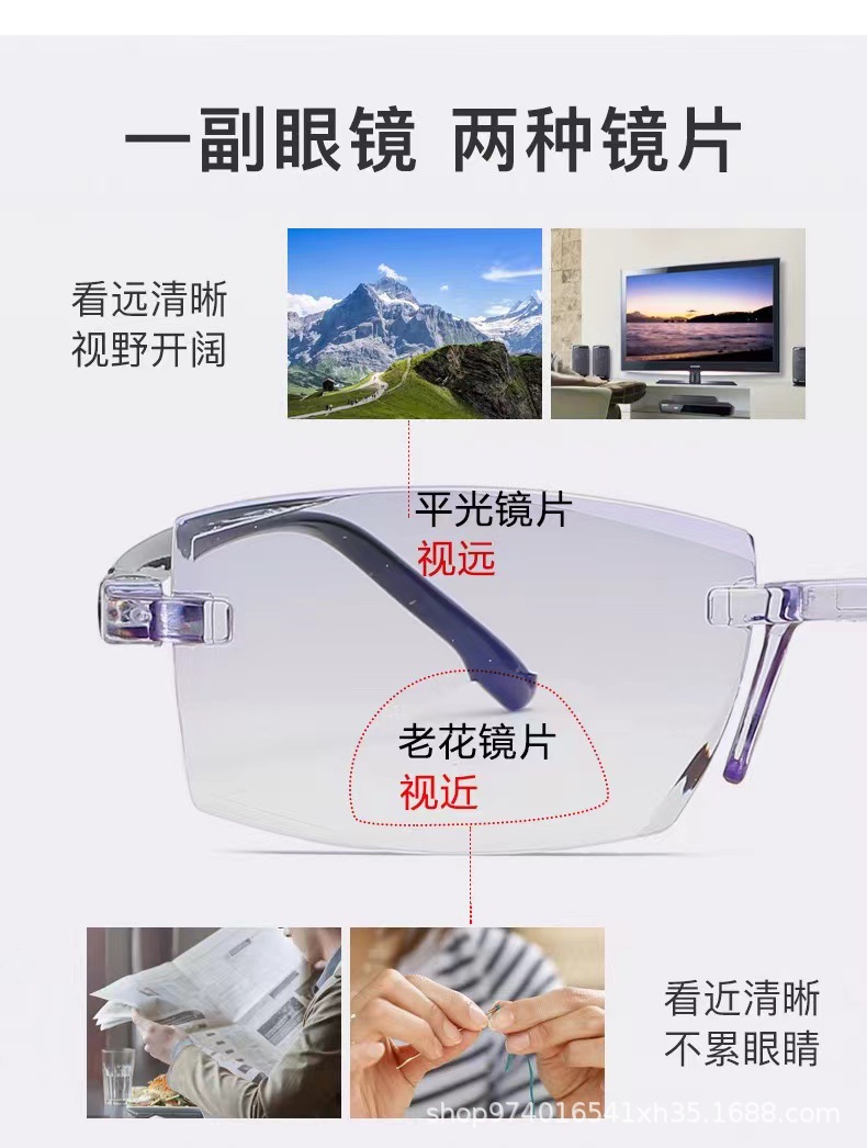 智能自动变度数100-700度老花镜男女中老年无框切边潮流老花眼镜-阿里巴巴