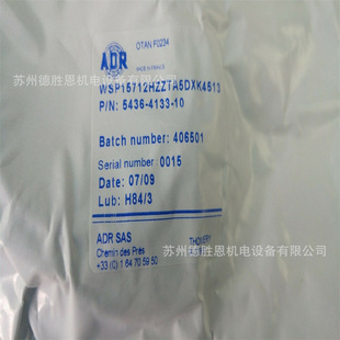 法国ADR轴承，ADR航空设备轴承X6 AX6液压装置轴承ADR高精密轴承-阿里巴巴