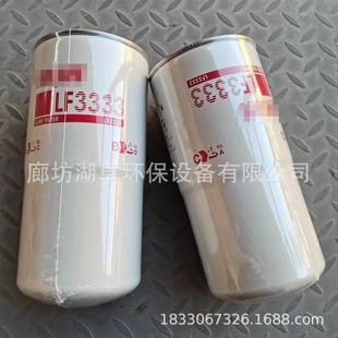批发LF3333机油滤芯复合材质型号齐全lf3333-阿里巴巴