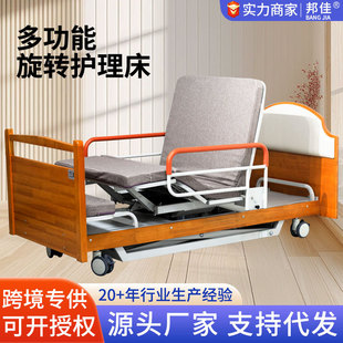 多功能电动旋转床医院病人起背抬腿医疗床康养中心家用升降旋转床-阿里巴巴