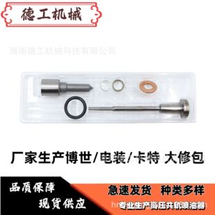 095000-5920/#喷油器23670-0L020/23670-09070 适 用于电装 丰田-阿里巴巴