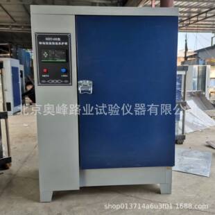 厂价优惠SHBY-40B标准恒温恒湿养护箱水泥混凝土试件标准养护箱-阿里巴巴