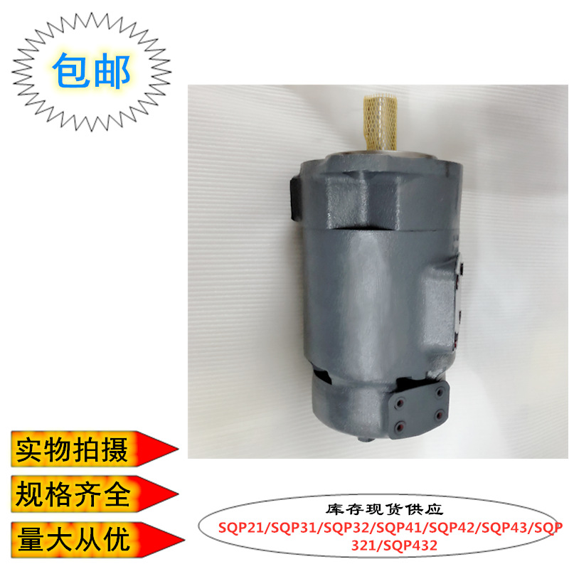 供应东京计器泵叶片油泵SQP21-21-14-1DC-18-P/ SQP21-8-17-阿里巴巴