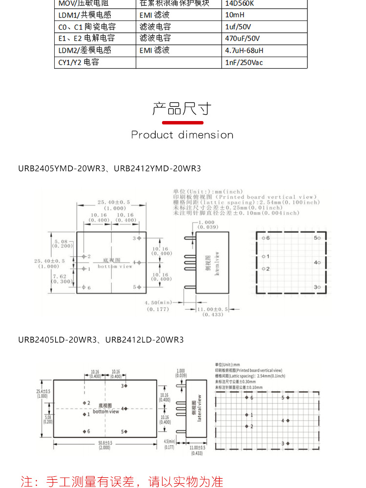 原装正品 HLK-20D2405/2412C 20W 24V转5V/12V DC-DC隔离电源模块-阿里巴巴