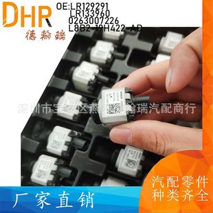 LR129291 LR133960 0263007226适用路虎环视摄像头L8B2-19H422-AD-阿里巴巴