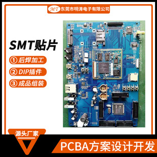 smt贴片加工电子产品PCBA组装代加工线路板DIP插件电路板COB邦定-阿里巴巴