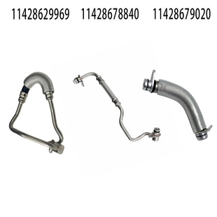 跨境热销适用于宝马5系G30涡轮增压管11428629969-阿里巴巴