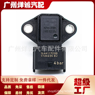 适用06-15款现代圣达菲进气压力传感器MAP传感器39200-2F000-阿里巴巴