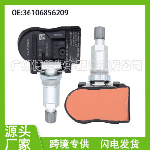 36106856209适用宝马5系3系X2345BMW7355-10胎压传感器胎压监测器-阿里巴巴