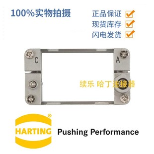 HARTING浩亭09140100303重载框架10B 用于3个模块标准版(A … F)-阿里巴巴