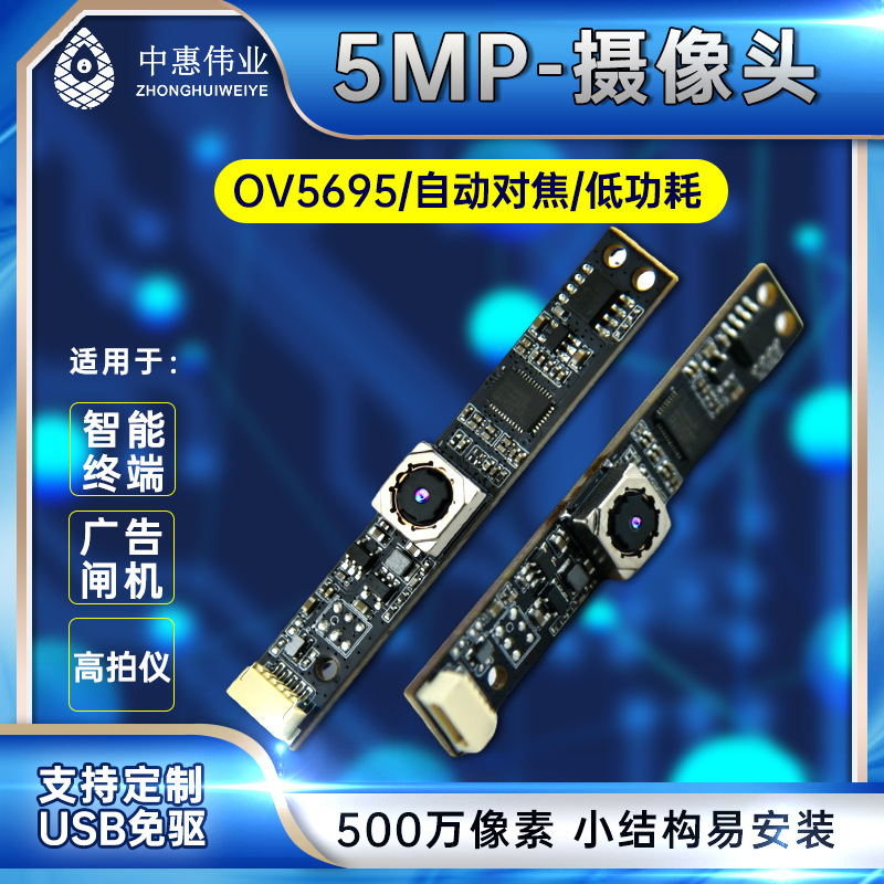 深圳市中惠伟业科技有限公司_阿里巴巴旺铺