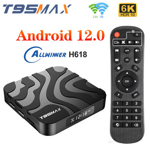 T95MAX H618网络机顶盒 安卓12TV BOX 4G/32G 5GWiFi BT 6K-阿里巴巴