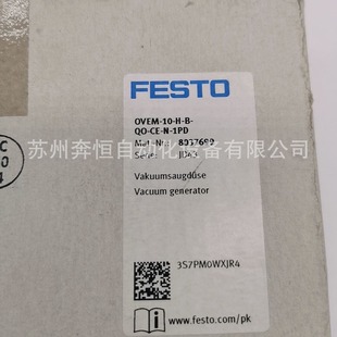FESTO原装OVEM-20-H-B-PL-CE-N 539074真空发生器-阿里巴巴
