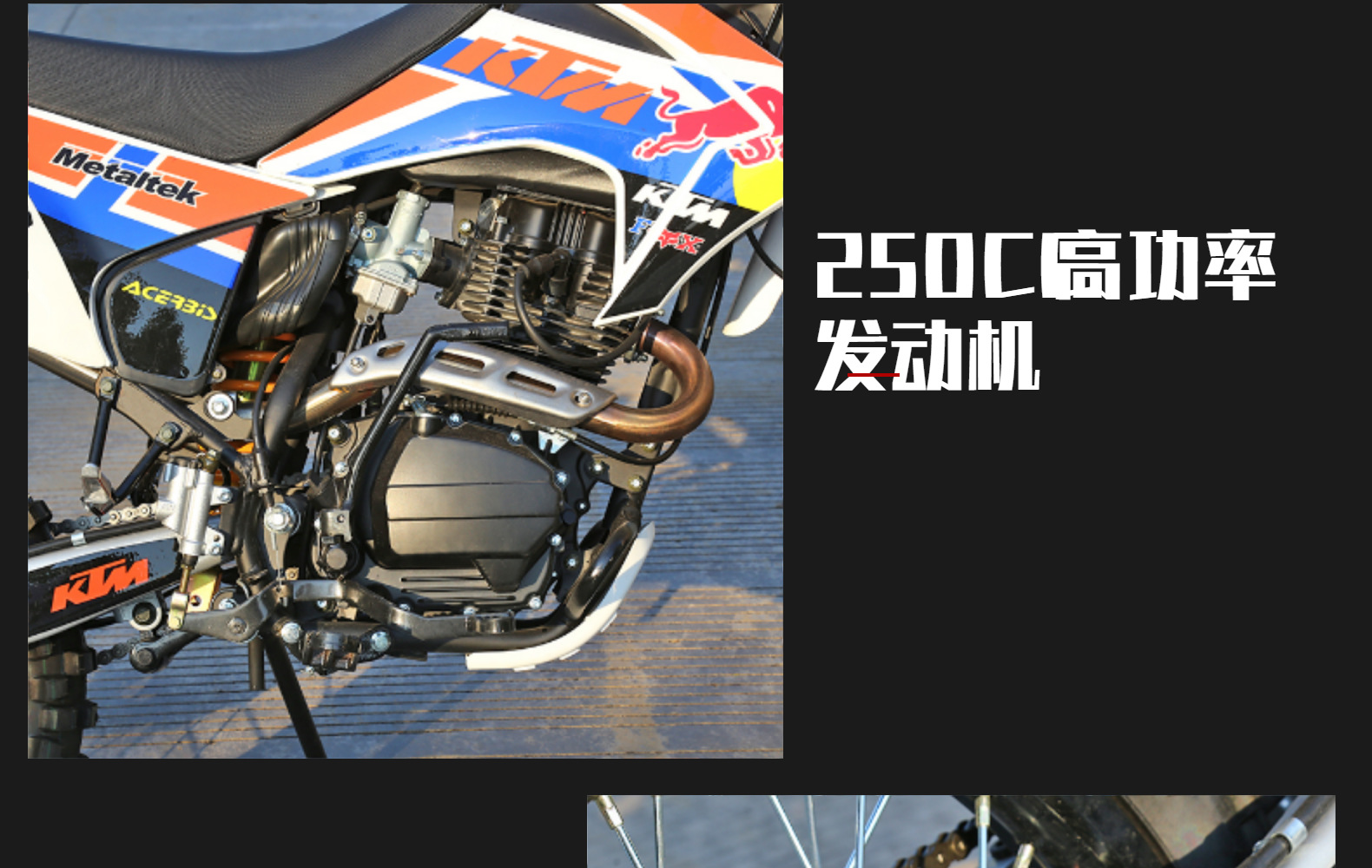 250CC越野摩托车 两轮全地形越野摩托车 高赛 CQR越野摩托车 ATV-阿里巴巴