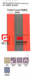 3M9586 Scotchlite视觉丽反光材料3M反光布9586反光材料-阿里巴巴