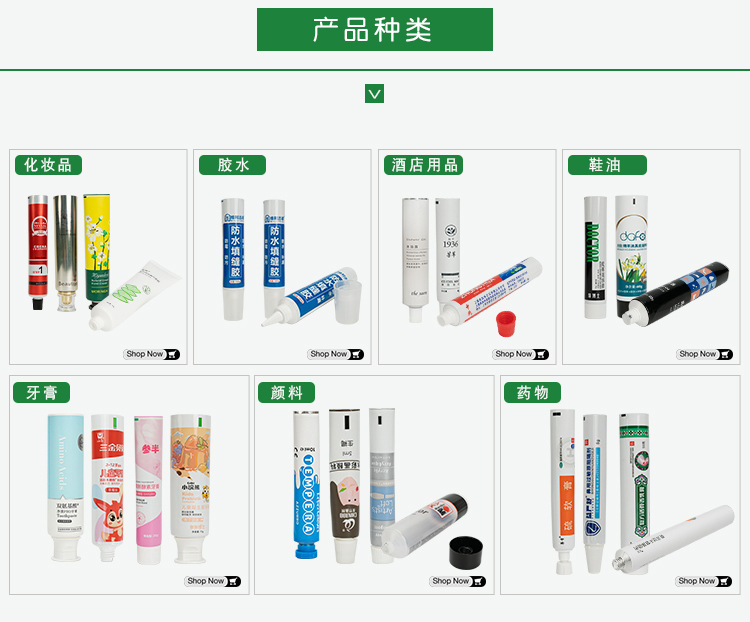 工厂直售一次性密封不透水水包装铝塑复合塑料盖酒店牙膏分装软管-阿里巴巴