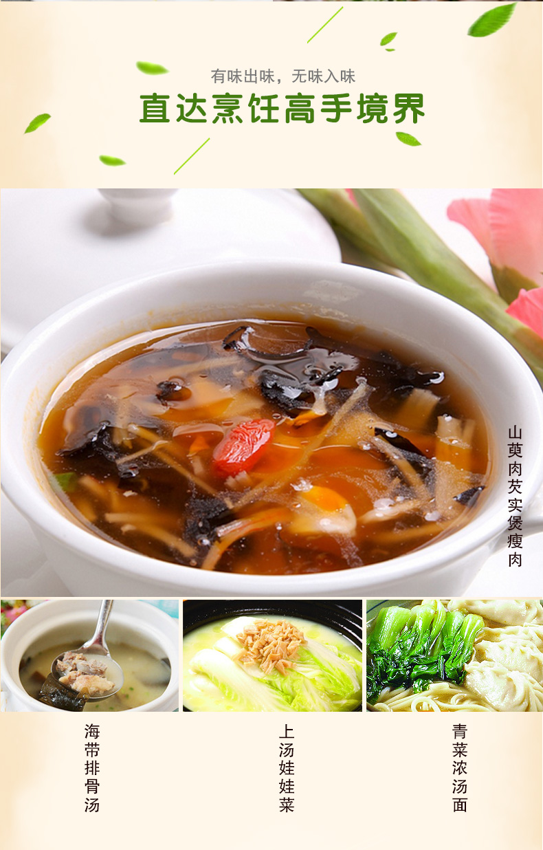 太太乐高汤精454g*20袋整箱商用调味料火锅提鲜鸡精煲汤炒菜味精-阿里巴巴