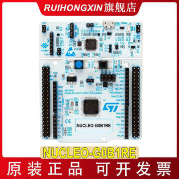 NUCLEO-G0B1RE STM32G0B1RET6 开发板 431RB/491RE/474RE/473RC-阿里巴巴