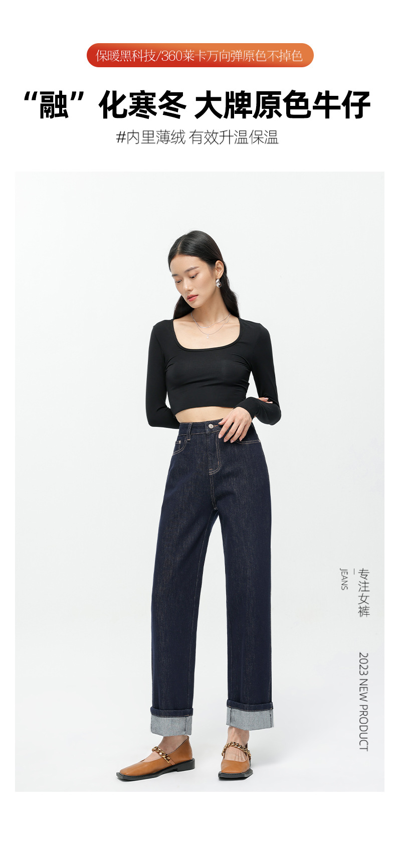 HEY+JEANS高端深蓝原色牛仔裤女春秋新款高腰显瘦翻边九分直筒裤-阿里巴巴