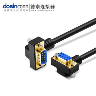 弯头镀金DB9数据线270度90度串口rs232连接com延长线9针对公对母-阿里巴巴