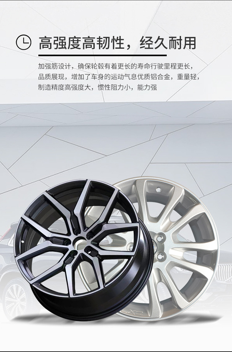 适用沃尔沃31200896轮毂31408898 31202587钢圈轮毂XC60 S80-阿里巴巴